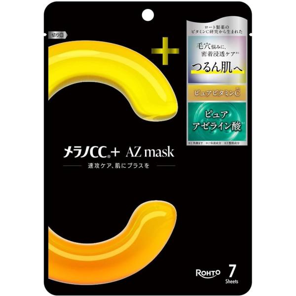 ●ピュアビタミンCとピュアアゼライン酸配合の毛穴集中対策マスク●アゼライン酸がビタミンCの力を引き出します●毛穴の悩みにアプローチし、毛穴の開きや黒ずみ、ざらつきをケアしながら、過剰な皮脂もコントロール●たっぷりの美容液を含んだマスクが肌に...
