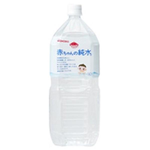 ●北アルプス・安曇野を水源にした赤ちゃんにやさしいお水です●ミネラルをほとんど含まないため、ミルクの栄養成分を変えることなく調乳できます●ご家族もおいしくいただけます
