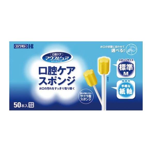 ●汚れが取れやすいサクラ型スポンジ●出血がわかりやすい黄色のスポンジ●食品衛生法適合材料を使用●紙軸