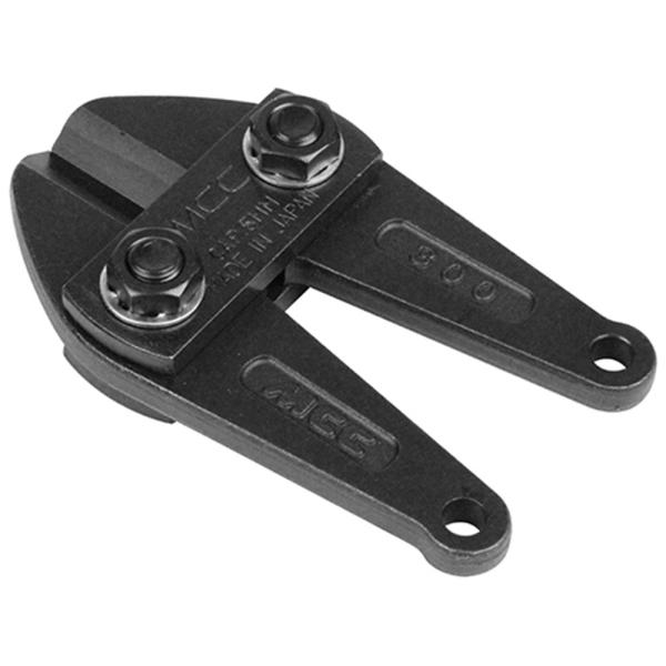 ●ボルトクリッパ300mm用替刃。●ボルトクリッパ(BC-0730)、ボルトクリッパアルミ(BC-AL30)に適合する替刃です。