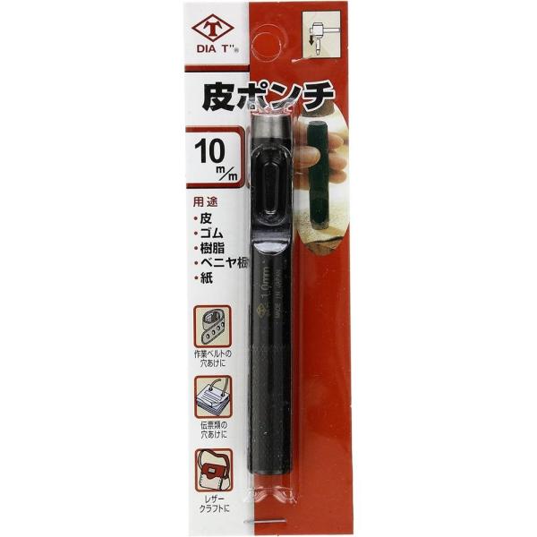 ●作業ベルトの穴あけに●伝票類の穴あけに●レザークラフトに