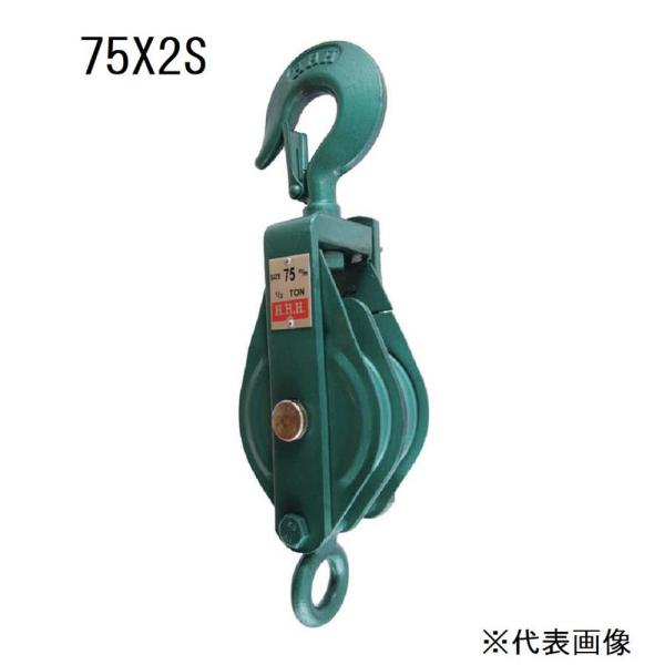 ●強力、堅牢な滑車です●フックは特殊鋼鍛造で、はずれ止めが付いており安全です●側板が開くのでロープの途中からでも装着が可能です