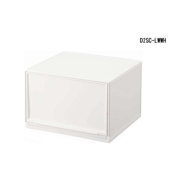 ●スルッと引き出せてスキっと閉まるオリジナル構造です●連結部品つきだから、重ねてもぐらつきません●6つのサイズがあるので場所に合わせて、お好みの組み合わせができます