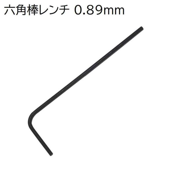 ●日本唯一の最高級6角棒専門メーカー「EIGHT」が独自に開発した特殊合金鋼「SNCM+V」を採用した、6角棒レンチシリーズです●強度に優れ、熱処理・トルク・精度においてISOやJIS規格を上回る設計・製作がされております●プロが納得するク...