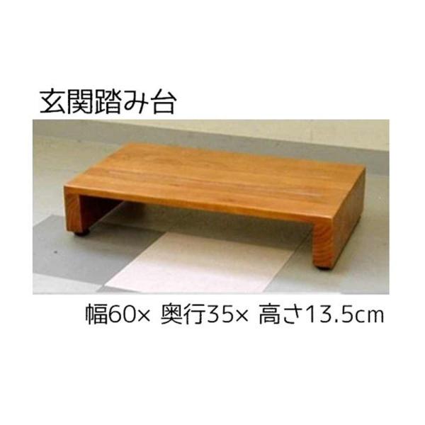 ●木製の玄関で使う踏み台です●厚みのある(4cm厚)脚が前から後ろまで通っていますので安定感があります●下の空間(内側の高さ11cm)には靴などをしまっておくことができます●脚部の裏にはアジャスターがついていますので、微妙な高さ調整ができます