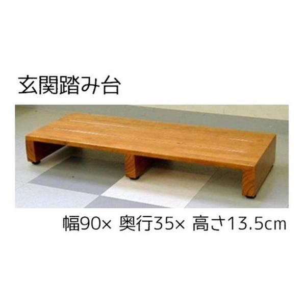 ●木製の玄関で使う踏み台です●厚みのある(4cm厚)脚が前から後ろまで通っていますので安定感があります●下の空間(内側の高さ11cm)には靴などをしまっておくことができます●脚部の裏にはアジャスターがついていますので、微妙な高さ調整ができます