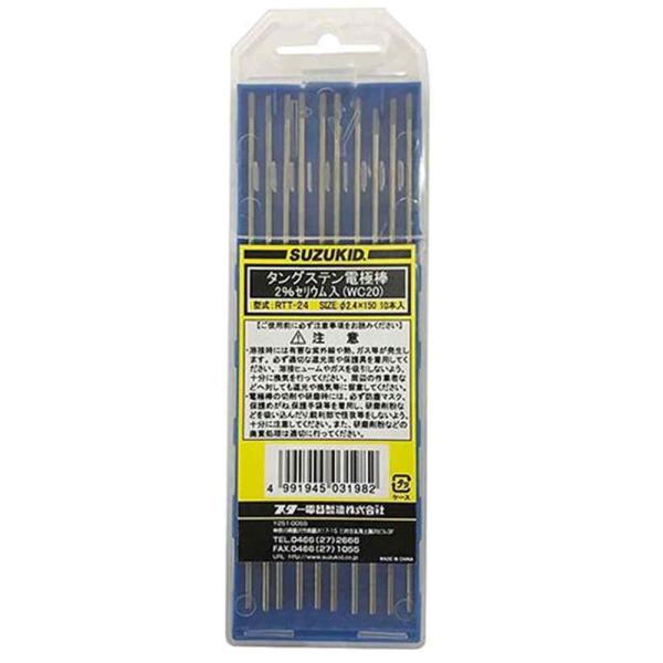 ●アイマックス180・230に対応するTIG電極棒です●2％セリウム入タングステン電極棒です