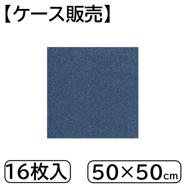 ●ナイロン製の発色が良く耐久性に優れたタイルカーペット