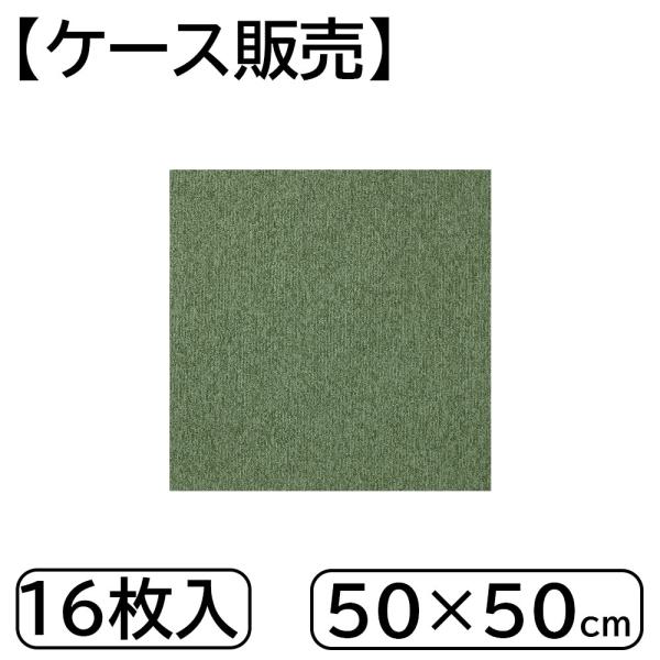 ●ナイロン製の発色が良く耐久性に優れたタイルカーペット