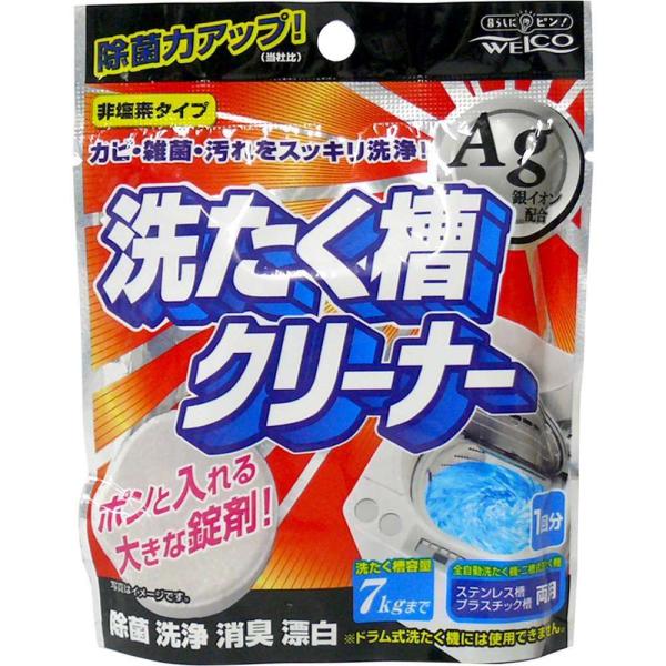 ●銀イオンを配合した酸素系の洗濯槽クリーナーです●洗濯槽の裏側のカビ・雑菌・汚れをスッキリ洗浄します●全自動・二槽式の洗濯槽(7kgまで)●ステンレス槽やプラスチック槽に使用できます