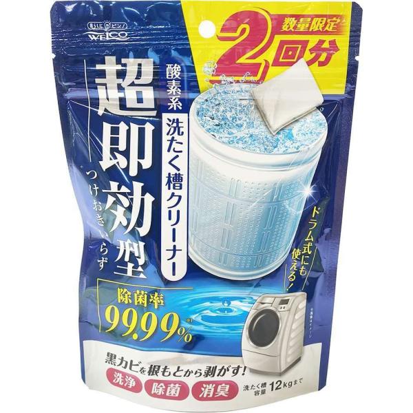 ●洗たく槽の裏側のカビ・雑菌・汚れを酸素の力で強力洗浄●独自配合の処方で、即効性のある汚れ落としを実現●水に溶けるフィルムに包まれているので、粉立ちしません。●除菌率 99.99%