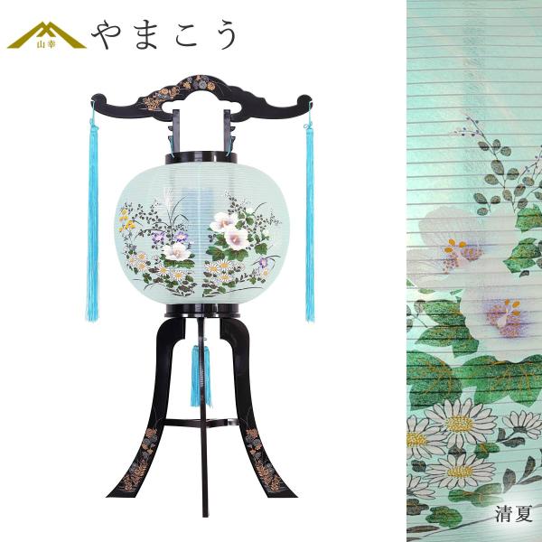 心を込めて描かれた、繊細なタッチで落ち着いた色調の、和の花たち。やさしくあたたかな灯りと共に故人への思いを馳せる、お盆のひと時を彩ります。ご先祖様を丁寧にお迎えするお盆の灯りにふさわしい、格式ある大内行灯型の盆提灯です。職人が丁寧な手仕事で...
