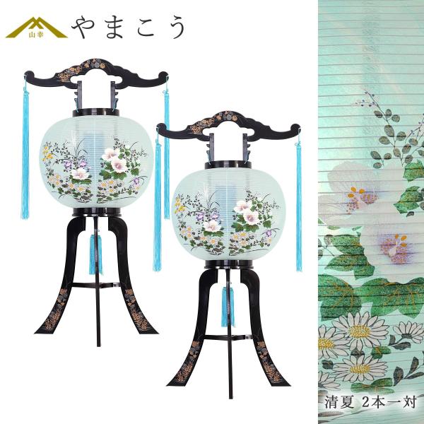 心を込めて描かれた、繊細なタッチで落ち着いた色調の、和の花たち。やさしくあたたかな灯りと共に故人への思いを馳せる、お盆のひと時を彩ります。ご先祖様を丁寧にお迎えするお盆の灯りにふさわしい、格式ある大内行灯型の盆提灯です。職人が丁寧な手仕事で...