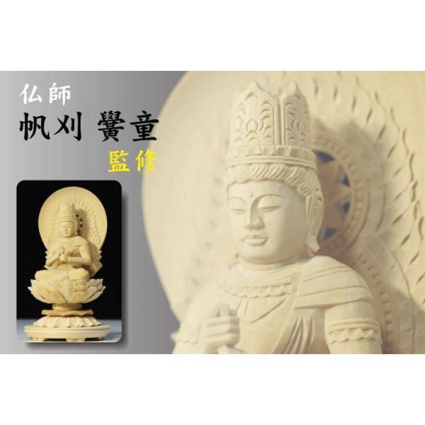 大日如来像　火焔後背　蓮華座　白木製　　真言宗　御本尊　2寸大仏師 帆刈黌童(ほかり こうどう)監修のご本尊シリーズ。一木造り、やわらかな木肌の白木製お仏像。モダン仏壇やミニ仏壇にもご安置しやすい大きさ、各宗派をご用意しております。木彫像に...