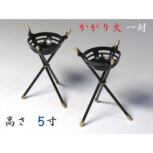 神棚周りの装飾品として人気の高い、かがり火型のローソク立てです。灯りをともせば神宮さながらの雰囲気。優しくお社を照らしてくれます。届いてすぐに使える、ローソク1箱付き。ローソクの火が点いていない時はお飾りとして。神棚・神具セットをご検討の方...