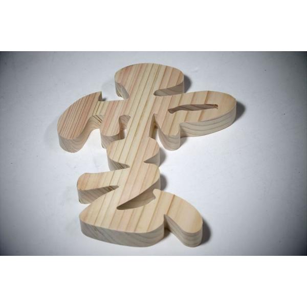 お支払方法に代引きはお選びいただけません。国産ひのき材を使用し、一枚板からくり抜いた「天井の雲」となります。1.7cmと厚板設計のため、立体感と美しい木目がお祀りするお宮に華を添えます。高級な神棚、大型の設置される方に是非、お勧めの装飾品で...