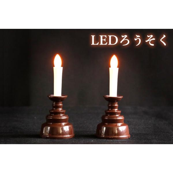 コード配線不要なLED電子ローソク 小型サイズです。LED球が先端で点灯するので、従来品と比べ、明るく長持ちします。1対（2本組）となります。灯りをともせば神宮さながらの雰囲気。優しくお社を照らしてくれます。届いてすぐに使えるように単5電池...