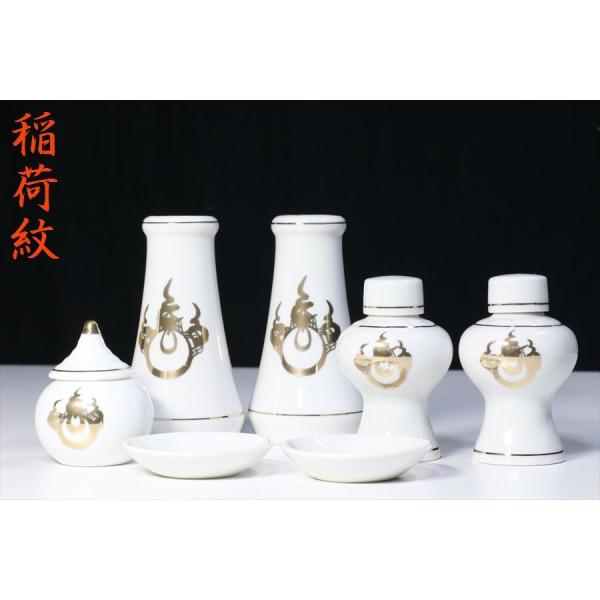 製品詳細なめらかな質感と光沢、国産「せともの」陶器製の神具7点セット。お稲荷専用の美しい金文字・稲荷紋付き。お祀りに必要な榊立、、平次、水玉、皿、がすべて揃っています。■セット内容・榊立 3.5寸×2 ・平次 2.5寸×2 ・水玉 1.5寸...