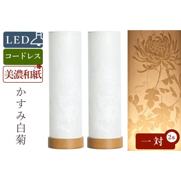 ※ こちらの盆提灯は当店だけで購入することができる、弊社オリジナル商品です。今季限りの限定品、当店在庫品ですので迅速にお届けいたします！岐阜県の伝統工芸品に指定される「美濃和紙」、その質感を火袋(ひぶくろ)に。いにしえからの職人技術、伝統文...