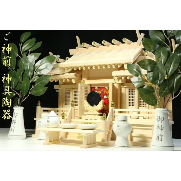 人気の高い「格子扉」をしつらえた、屋根違い三社です。とても落ち着いた雰囲気でお祀りすることができます。扉の部分は細微な構造。作成には大変手間がかかり、また繊細な木工技術が必要です。お部屋には朱色が美しく映える「金襴」「お御簾」も装備していま...