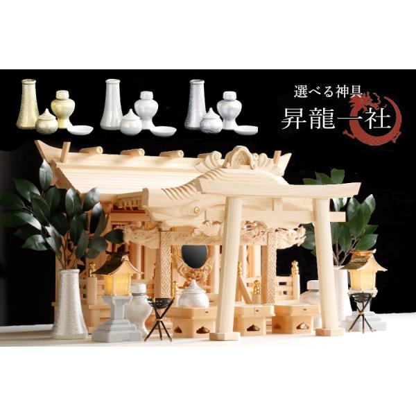 お待たせいたしました、「やまこうオリジナル・昇龍大社」が入荷いたしました。真鍮金具で彩りされたお社は「グリ紋」の仕様、限定台数の発売となります。当店、好評を頂いております「昇龍大社/入母屋神棚」シリーズ。中でも神具セットにこだわった神棚セッ...