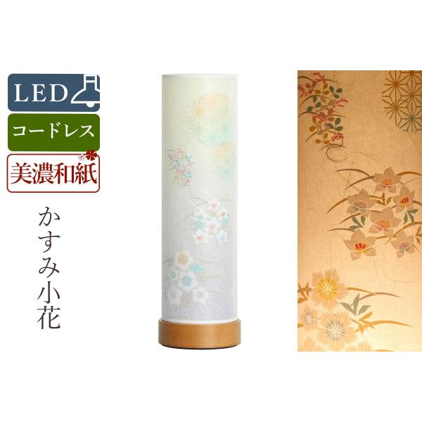 ※ こちらの盆提灯は当店だけで購入することができる、弊社オリジナル商品です。今季限りの限定品、当店在庫品ですので迅速にお届けいたします！岐阜県の伝統工芸品に指定される「美濃和紙」、その質感を火袋(ひぶくろ)に。いにしえからの職人技術、伝統文...