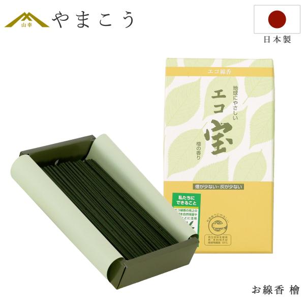 檜(ひのき)の香り広がる静穏なひととき森を思わせる檜(ひのき)の香りがやさしく満ちる、お線香です。澄んだ木肌を感じさせる香調で、落ち着きのある空気を生み、日々の供養やくつろぎの時間にそっと寄り添う存在です。煙の量を抑えながら、灰の残りも少な...