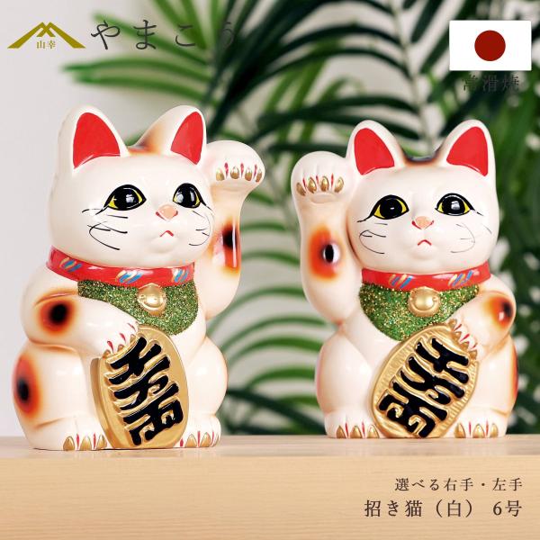 願いごと、そっと貯まる。愛らしい和の縁起ものお金を大切にしながら、福も一緒に招いてくれる。こちらは、背面にコイン投入口がついた貯金箱タイプの招き猫です。ただ飾るだけではなく、毎日のちょっとした貯金習慣にもぴったり。福を招く縁起物として長く愛...