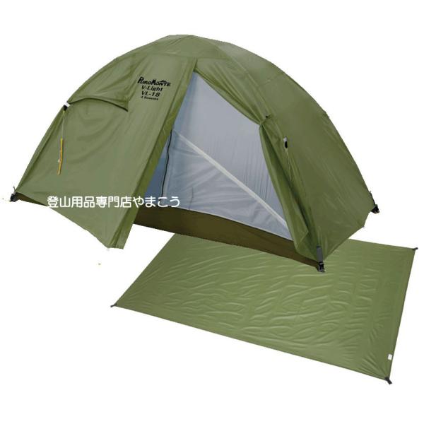 ※「純正アンダーシート・VL14GS」をプレゼント中!!　爆買１人用 【重　量】 約1,190g(本体＋フレーム＋フライ)ペグ・収納袋込は約1,390g（総重量）【サイズ】 間口205×奥行90×高さ105cm【収納サイズ】本体／25×〓1...