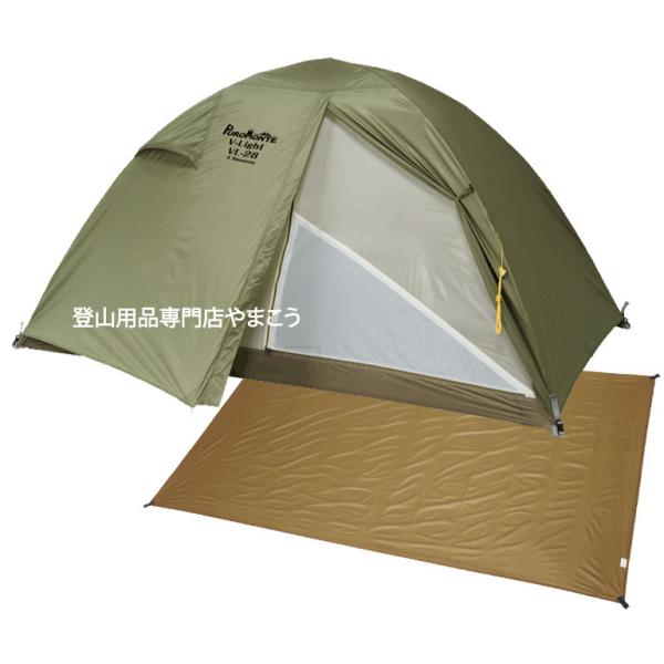 ※「純正アンダーシート・VL24GS」をプレゼント中!!　爆買２人用 【重　量】 約1,300g(本体＋フレーム＋フライ)ペグ・収納袋込は約1,510g（総重量）【サイズ】 間口205×奥行120×高さ105cm【収納サイズ】 本体／25×...