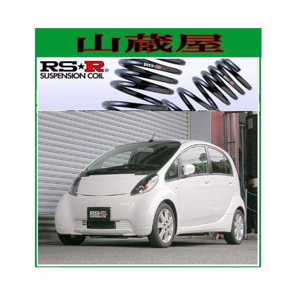 【送料無料(一部地域を除く)】販売実績No.1のＲＳ★Ｒのダウンサス■　商品情報　■メーカー：RS-Rシリーズ：RS★R DOWN車名　　：i(アイ)商品コード：B160D(B160DF/B160DR)バネレート：F 2.39kg/mm  ...