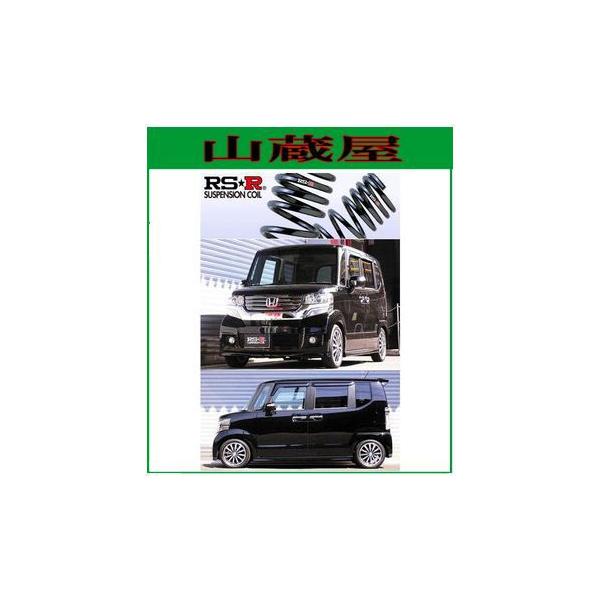 ■　商品情報　■メーカー：RS-Rシリーズ：RS★R DOWN車名　　：N BOX車両型式：JF1/FFバネレート：F 3.16kg/mm  R 2.65kg/mm商品コード：H400D(H400DF/H400DR)マッチンググレード１　　...