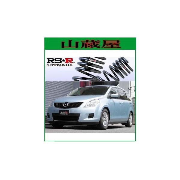 【送料無料(一部地域を除く)】販売実績No.1のＲＳ★Ｒのダウンサス■　商品情報　■メーカー：RS-Rシリーズ：RS★R DOWN車名　　：MPV車両型式：LY3P/FF排気量　：2300/NA商品コード：M701W(M701WF/M701...