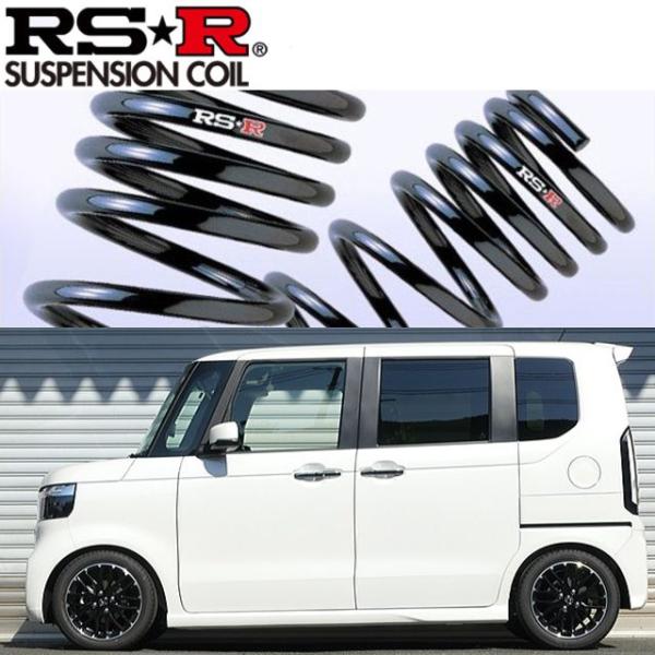 販売実績No.1のＲＳ★ＲのダウンサスHONDA  N-BOXカスタム JF5 ターボコーディネートスタイル（モノトーン） R5/10〜【送料無料(一部地域を除く)】■　商品情報　■メーカー：RS-Rシリーズ：RS★R DOWN車名　　：N...