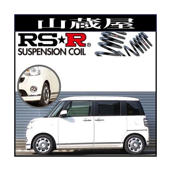 【送料無料(一部地域を除く)】販売実績No.1のＲＳ★Ｒのダウンサス■　商品情報　■メーカー：RS-Rシリーズ：RS★R DOWN車名　　：ムーヴキャンバス(ムーブキャンバス)車両型式：LA800S/FF年式　　：28/9〜排気量　：660...