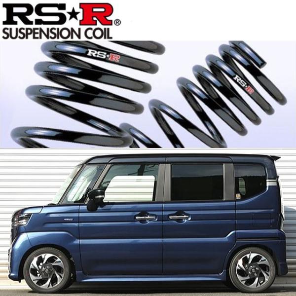 販売実績No.1のＲＳ★ＲのダウンサスSUZUKI スペーシアカスタム MK94S ハイブリッドXS R5/11〜【送料無料(一部地域を除く)】■　商品情報　■メーカー：RS-Rシリーズ：RS★R DOWN車名　　：スペーシアカスタム車両型...