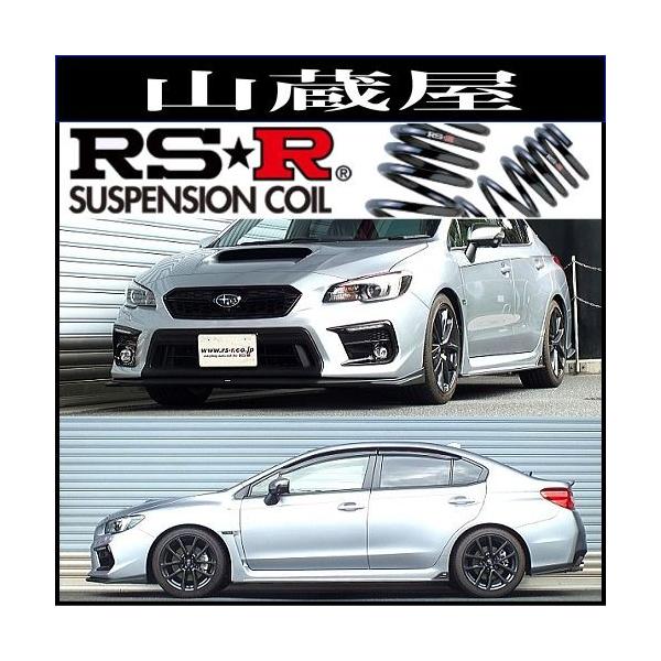 【送料無料(一部地域を除く)】販売実績No.1のＲＳ★Ｒのダウンサス■　商品情報　■メーカー：RS-Rシリーズ：RS★R DOWN車名　　：WRX S4 車両型式：VAG/4WD年式　　：29/8〜排気量　：2000/TB商品コード：F40...