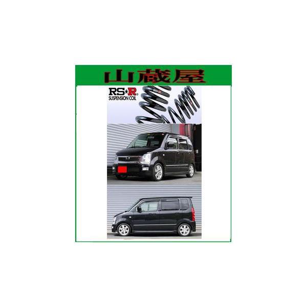 【送料無料(一部地域を除く)】販売実績No.1のＲＳ★Ｒのダウンサス■　商品情報　■メーカー：RS-Rシリーズ：RS★R SUPER DOWN車名　　：AZワゴン車両型式：MJ21S/FF排気量　：660/TB商品コード：S140S(S14...