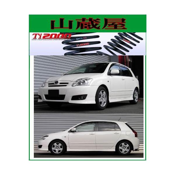 【送料無料(一部地域を除く)】最強のダウンサスのＲＳ★ＲのTi2000〜〜〜〜〜〜〜〜　注　意　事　項　〜〜〜〜〜〜〜〜●送料について　送料無料の商品ですが、北海道＆東北＆沖縄は　別途送料が掛かります。●キャンセル及び返品について　商品発送...