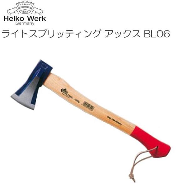 HELKO(ヘルコ)の斧 バリアントシリーズ ライトスプリッティングアックス BL06炊き付け作りに最適焚火やキャンプでも重宝する１本■　商品情報　■メーカー：HELKO(ヘルコ)商品名　：ライトスプリッティングアックス型　番　：BL06柄...