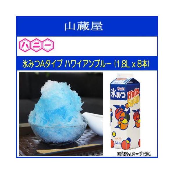 ハニーのかき氷用氷みつ1.8L×8本 Aタイプ定番の氷みつ。 色・味・香りともに全国各地で長年愛された商品です。全24よりお好みの味を１種類お選びください。【送料無料（一部地域を除く）】■　商品情報　■販売元　：(株)ハニー商品名　：氷みつ...