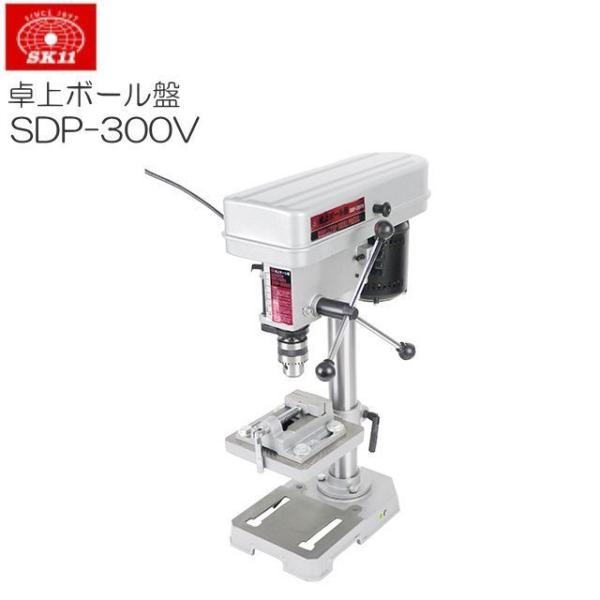 藤原産業 SK11 卓上ボール盤 300W SDP-300V金属、木材の穴あけ作業に大きな径の穴あけ、一定の深さで穴あけができます。回転速度5段階調整機能付き(ベルト掛けかえ)、穴あけ深さ調整機能付き。■　商品情報　■メーカー：藤原産業商品...