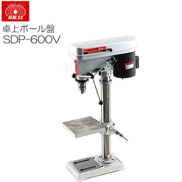 藤原産業 SK11 卓上ボール盤 600W SDP-600V強力600Wモーター採用し、鉄工13mm・木工30mmも簡単に穴あけできます深さストッパーゲージ付きで複数の同じ深さの穴あけも簡単にできますベルト掛替式速度5段階調整機能付きで最適...