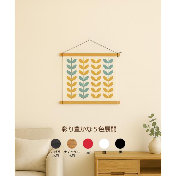 風呂敷やハンカチを飾りたいけど、額縁は・・・なんて方に『タペストリー棒』がおすすめ。価格もお手頃！扱いやすい商品です。＜タペストリー棒 角型 小風呂敷用の概要＞●小風呂敷を手軽にお部屋のインテリアにします。●お部屋の模様替えが簡単。布ポスタ...