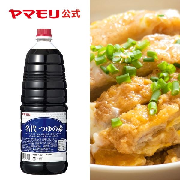 鰹、さば、煮干し、むろ、昆布、椎茸、６種類の合わせだしだしの旨みが目に見える、かつお粉入りです。あらゆる和風料理が手軽に出来上がります。本品100g当たり：エネルギー142kcal　たんぱく質8.8g　脂質0g　炭水化物24.4g　食塩相当...