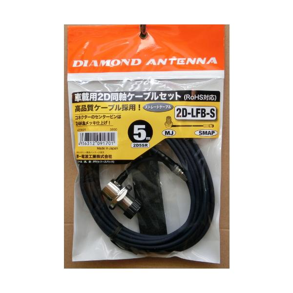 ●2D-LFB-S 5mケーブルセット●コネクター：MLJ-SMAP●コネクターのセンターピンは24K金メッキ仕上げ