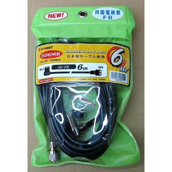 ●四国電線製　低損失5D-FBケーブル使用●MPコネクターはヘッドシェル着脱可能です。●ルーフサイド、トランクリッドなど長さに応じてお選びください。●コネクター：ML-MP●ケーブル全長：6m