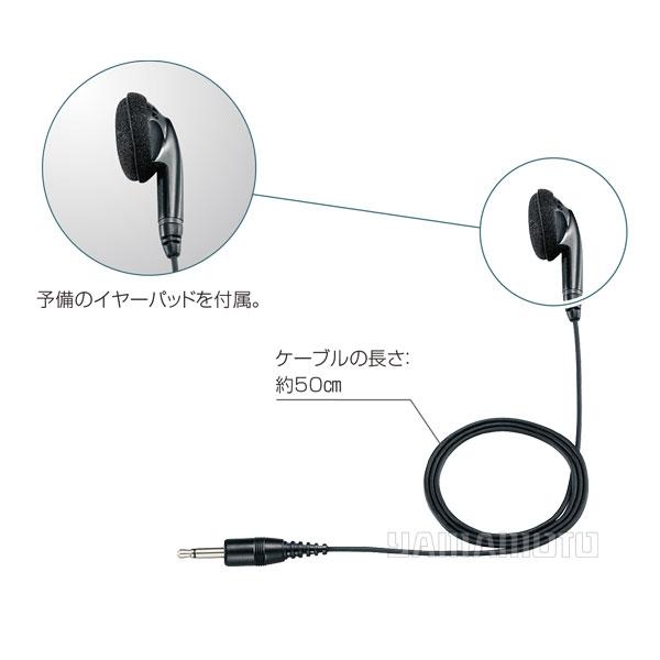 イヤホンタイプ:インナーイヤー         プラグ径:ストレート Φ2.5mmインピーダンス:32Ω     ケーブル長:50cm