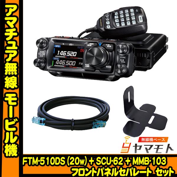 ******************************************この商品は12v車専用です。24v車（トラック、ダンプなど）は必ず無線機用ＤＣＤＣコンバーターを一緒に使用してください。******************...