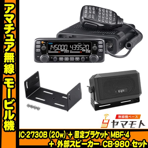 ******************************************この商品は12v車専用です。24v車（トラック、ダンプなど）は必ず無線機用ＤＣＤＣコンバーターを一緒に使用してください。******************...